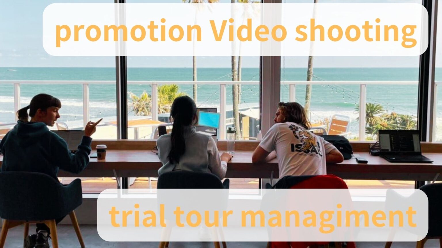 JDNA | 一般社団法人日本デジタルノマド協会